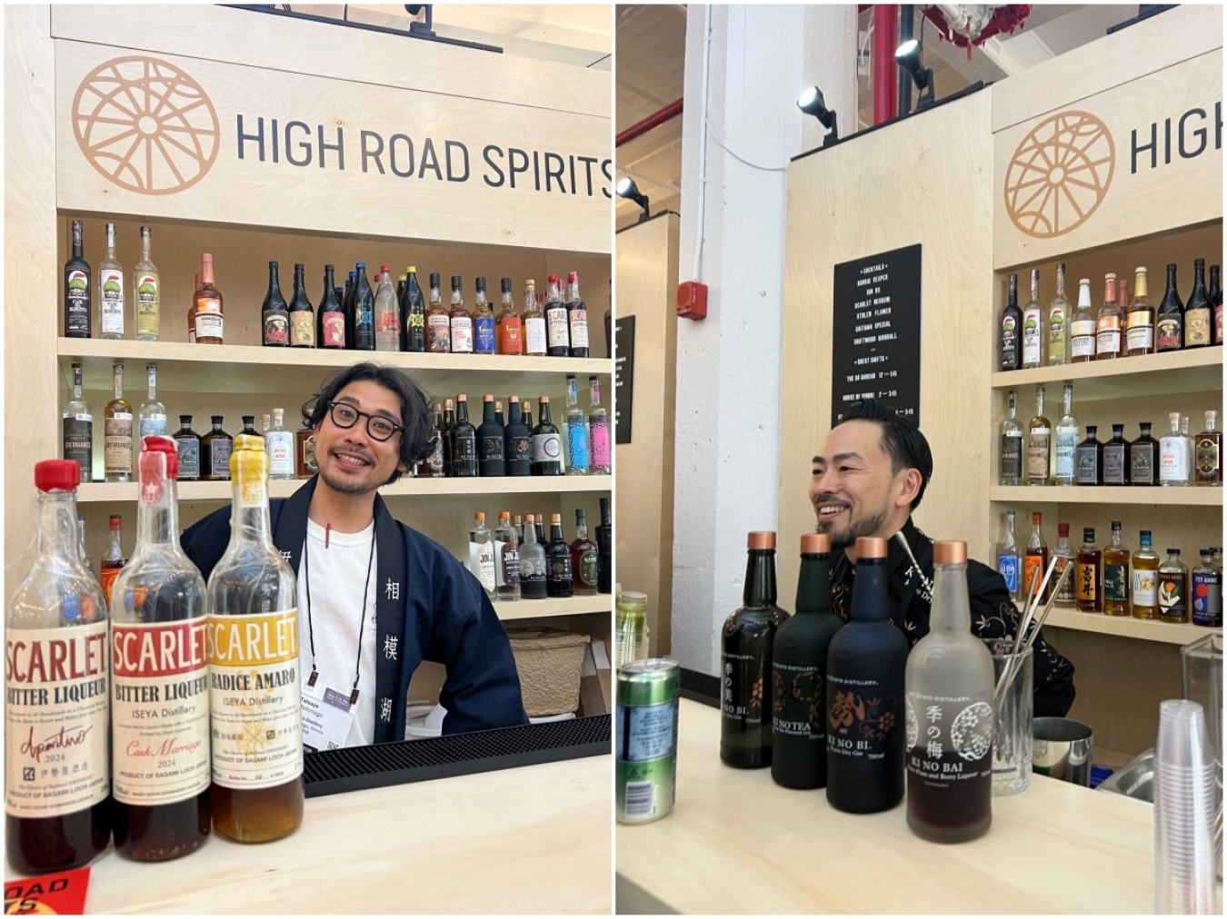 【HIGH ROAD SPIRITS】焼酎は“日本のテキーラ”？！ HIGH ROAD SPIRITSのマーケ術。 – 後編 ...