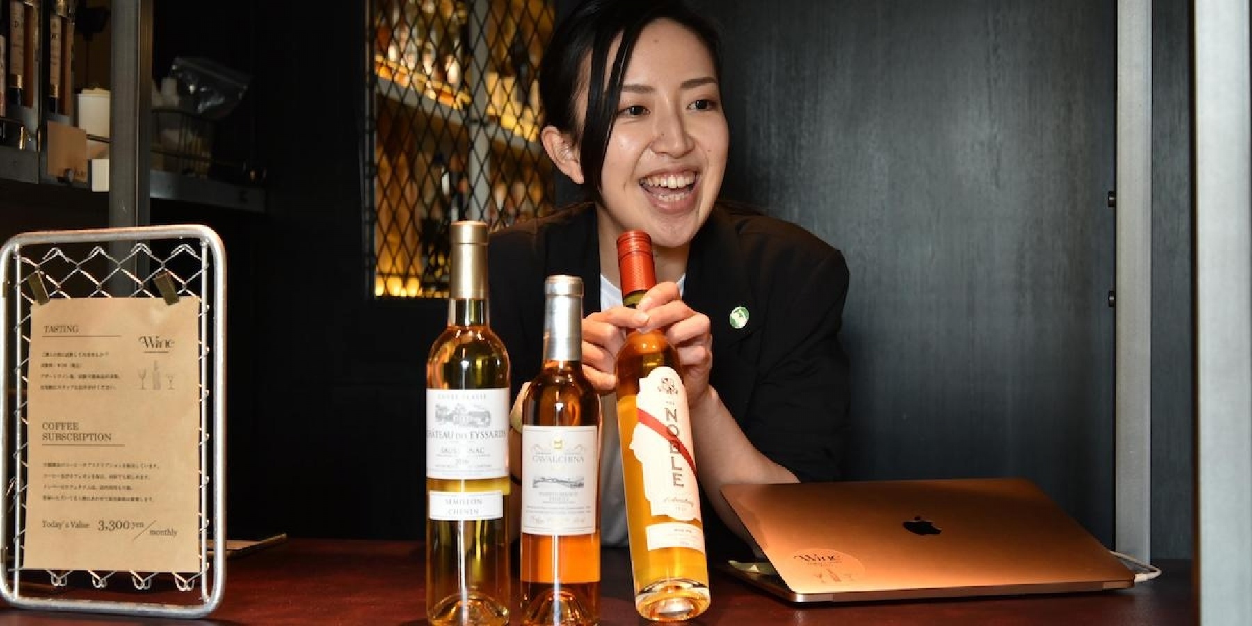 【Fairground Bar & Wine shop】｜Drink Planet